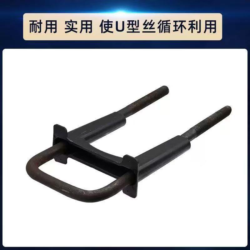 厂家直销U型丝保护套U型丝螺栓紧固件悬挑架预埋件U型丝吊环
