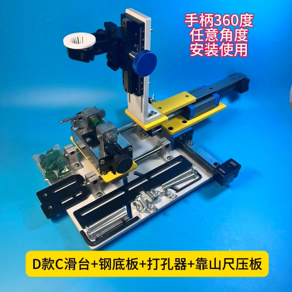 牙机雕刻万向移动手动CNC三轴联动仿型铣多功能钻铣切割打孔开槽