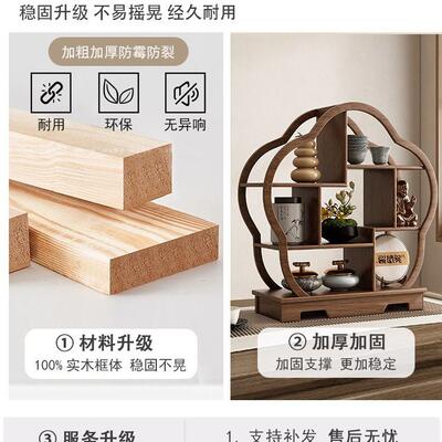 桌面博古50991架实中式木小型茶桌茶具物架子置架茶叶置放架茶壶