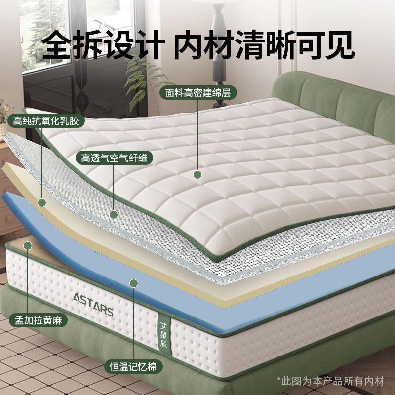 全拆黄麻护脊乳胶独立弹簧床垫软硬适中席梦思硬垫子家用卧室20cm