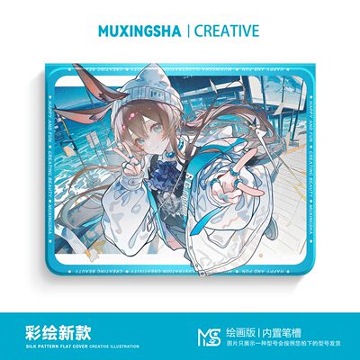 适用苹果ipad平板保护套明日方舟