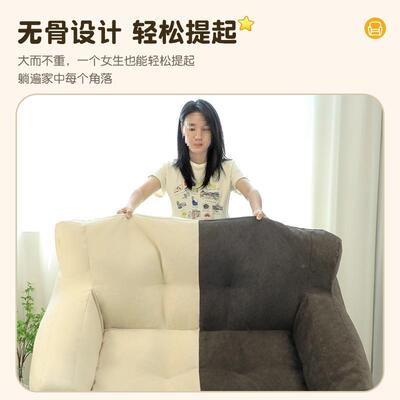 懒人沙发网榻榻米窝户型卧室客厅阳台单小人可躺可SWC睡窝沙发红