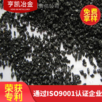 源头厂家大量铜矿砂现货批发 ISO9001质量认证企业 铜矿砂报价