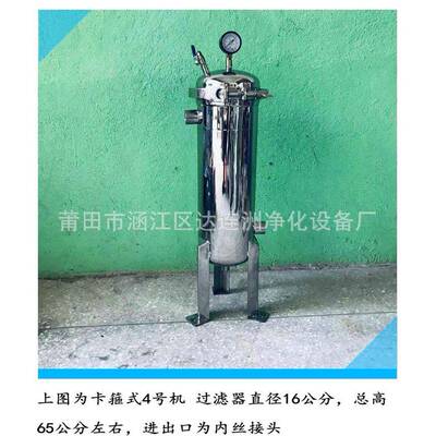 使稻米油过滤器米过糠油滤油机稻谷油清澈EBD滤杂机除质油不浑浊