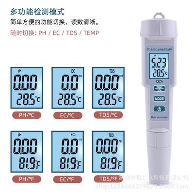 P水H-68四合一pH硬/EC/TDS/温度测试笔酸KUU碱度度电导率6质测试