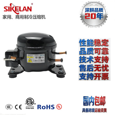 R134a迷你压缩机90W220-240V