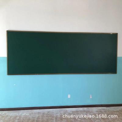 家生黑产平面黑板教学培训厂板黑易写易擦磁926性不反光绿板教室