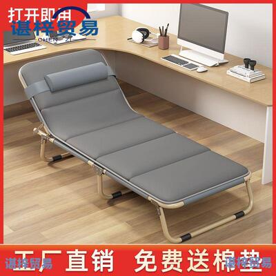 单人床折叠床家用单人成人办公室休易专用床简陪护躺椅午午TRA新