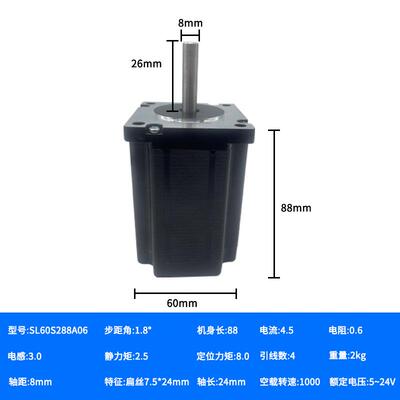 申汇行家选开环进6FOD0两相步进电步机音大静力矩交直流微型电机