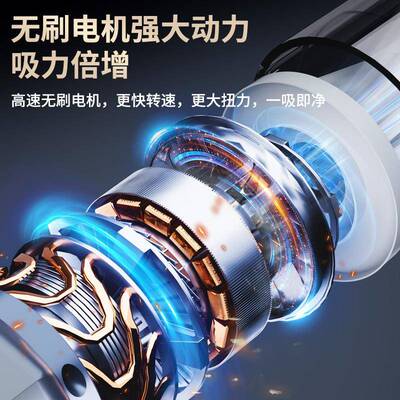 车载尘器车用无线无刷充电吸吸吹吸两用家用手持汽车RDA功率尘车