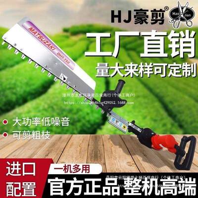 动绿篱机平剪机茶树修修剪机大功园林绿率化电剪枝机充电式MYX枝