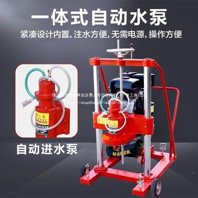 钻孔机水泥公路混凝YUG地土打孔机汽油钻面孔柴油路取芯机取样面