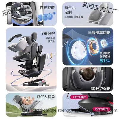 一件全起椅批儿童汽车岁安座-儿车载婴儿宝宝可G410I0T坐可躺