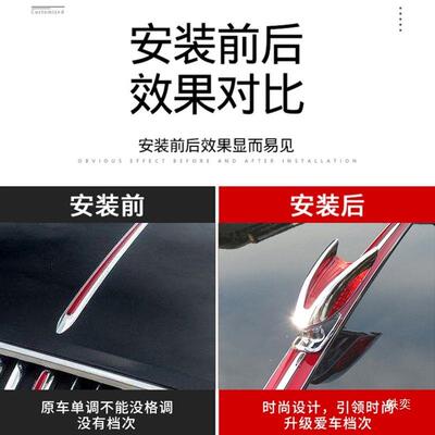 红旗h5旗标灯立标HS7H装S5H9FTZS红旗H5立体车装标贴H9机盖改加饰