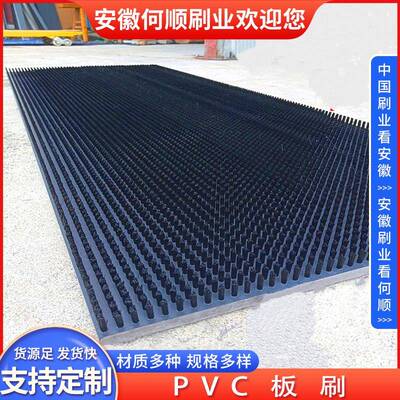 何3526徽顺厂家直供数控冲床PC板刷安各种规格pvc毛刷板刷植V毛刷