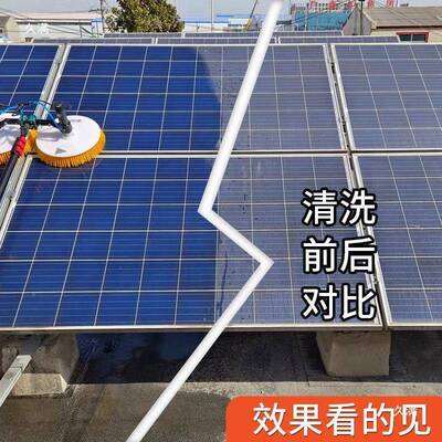 太阳能光伏板清洗机器电动喷水玻璃清人洁设备德工具屋垒NGC顶大
