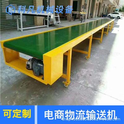 厂送家直销快递分拣流水线快物流输机输送带传送递机传ZTK送带