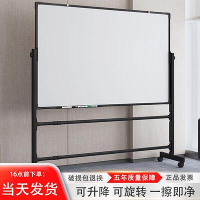 白6427黑板写字板支动架式大办公可移立式小板磁性家用儿童擦写