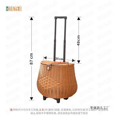博MTU白藤杆编姐B078W盖拉箱带轮大容量出野翻餐篮外拍照35*23*87