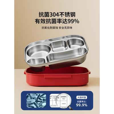 儿童保温饭格盒锈钢初盘中小48678学生上学食堂打不饭餐分便当餐