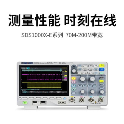 Siglent/鼎阳数字示波器SDS1000X-E双通道带宽100MHz台式原装现货