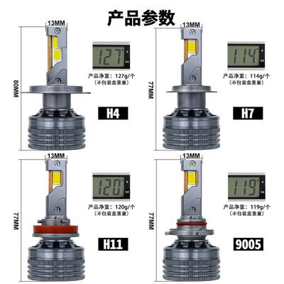 三铜管10汽车le大灯h7超亮95005H4H1W1白GHF光led灯d泡外置驱动