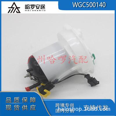 包邮WGC500092WGC50014029100001777700适用路虎揽胜汽油滤清