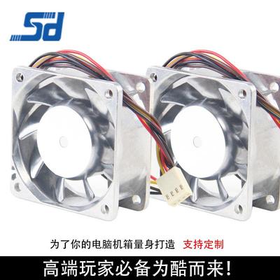 6025全金属12V6cm/厘米9RA电脑机箱pwm调速金属耐高温散热风扇
