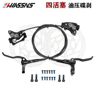 HASSNS自行车四活塞油刹E4山地车前后油碟刹车片双边制动油压碟片