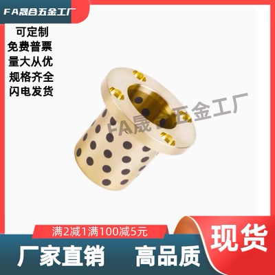 E-OCR01-d6d810d12d16d20d25d30d40d35d50-L15L20L25L30 无油衬套