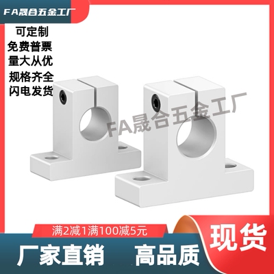 T型 支架SMYHF8/10/12/13/16/20/25/30/35/40/50/60/SMYH3/4/4/6/