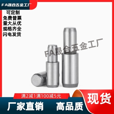 椎角圆型加长定位销MSFW5W6W8W10W13W-15/25/20/30/35/40/45/55//