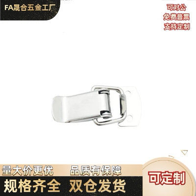 卡扣 PKWS1/PKWS2/PKWS3/PKWS4/PKWS5/PKWS6/PKBSA 不锈钢 弹簧卡