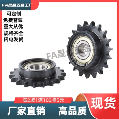 链轮惰轮DRCBW35 40 50 60-10 11 12 13 14 15 16 17 18 19 20