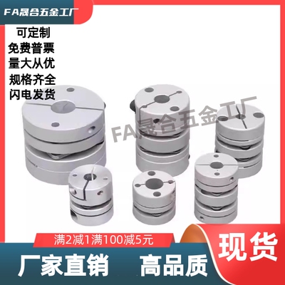 DBA51/61-D16D20D25D32D40-d5d8d6d10-e5/e8/e10/e12双膜片联轴器