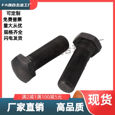 细牙调整螺丝 STCB4/5/6/8/10-10/15/20/25/3/035/40/50/60/70/80