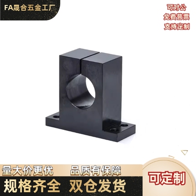 导向轴支座 镀镍SHSTM-D8D10D12D13D15D16-H10H15H20H25H30H40H50