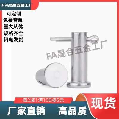 MIB11-D3D4D5D6D8D10D12-10/12/14/15/16/18/20/22带肩开口铰链销