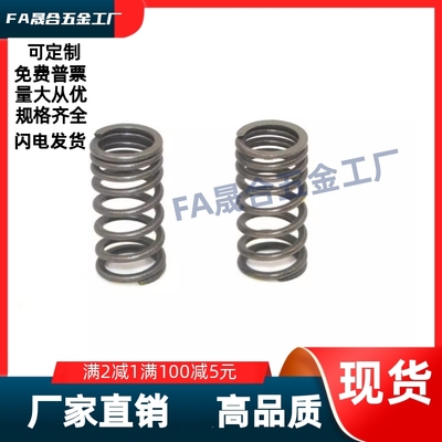 压缩弹簧YFUF-D16D17-L10L15L20L25L30L40L50L60L70L80L90L100L35