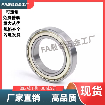 深沟球轴承BAU6009/6010/6011/6014/6015/6017/6019/6020/6024Z /