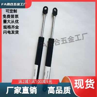 NSD-D15 18-S49 69 89 99 97-N30 55 70 85 150 100 气弹簧支撑杆