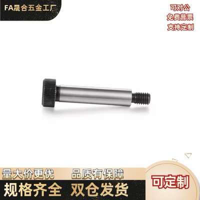 台阶塞打螺丝MSB13-10/15/20/25/30/35/40/45/50/55/60/65/70/75/