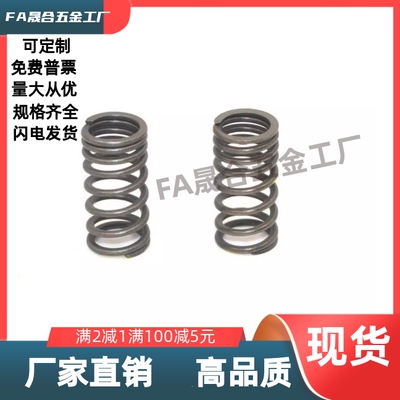 压缩弹簧YFUF-D16D17-L10L15L20L25L30L40L50L60L70L80L90L100L35