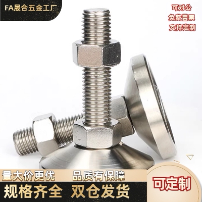 重载型脚轮调整块FJFN/FJFNS10/12/16/20-75/100/125/130/150/180
