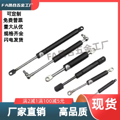 FGSS22050 22080 22090 22100 22120 22130 A B CD  氮气汽弹簧撑