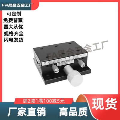 中精度X轴型手动滑台E-EIL01/06/XDTS/XDTSC50/60/90-50/60/9126