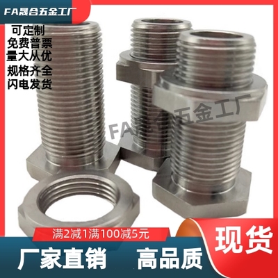 304不锈钢调整螺栓LVBS8/10/12/16/20/24/30-5 10 15 20 25 30