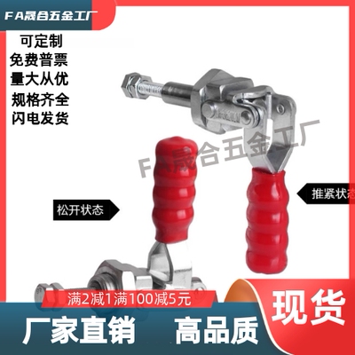 TCPM1/2/3 推拉式快速夹钳 夹具 MC02-1/2/3 S1/S2/S3横压型肘夹