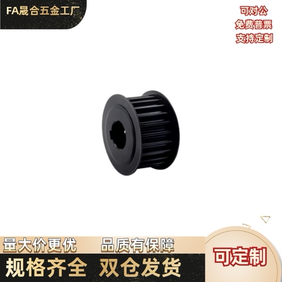 同步轮 EBK32-H8M250-20-A-P/N-d12d14d15d16d17d18d19d20d22d24d