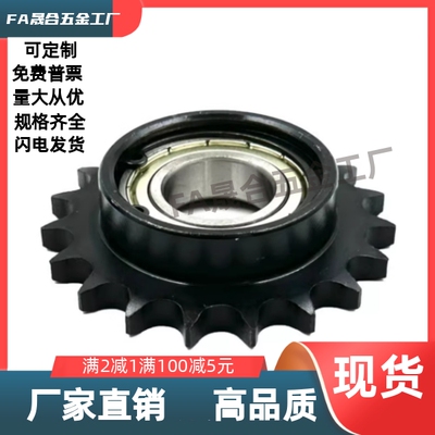 VLU01 11-35 40 50 60-10 12 13 14 15 16 18 20 21 22链轮惰轮25